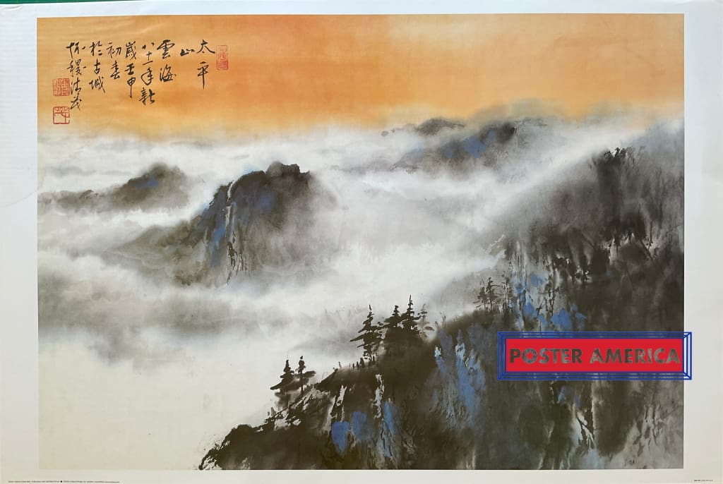 Hseuh Ching Mao Chinese Mountain Scene Art Print 24 x 36 – PosterAmerica