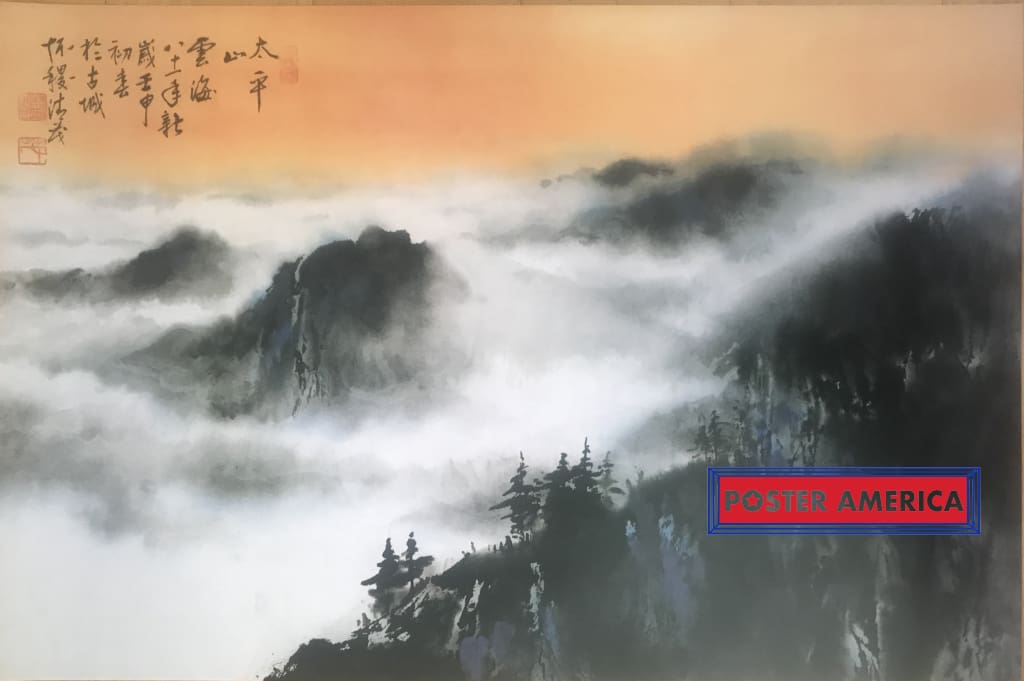 Hseuh Ching Mao Chinese Mountain Scenic Art Poster 24 x 36 – PosterAmerica