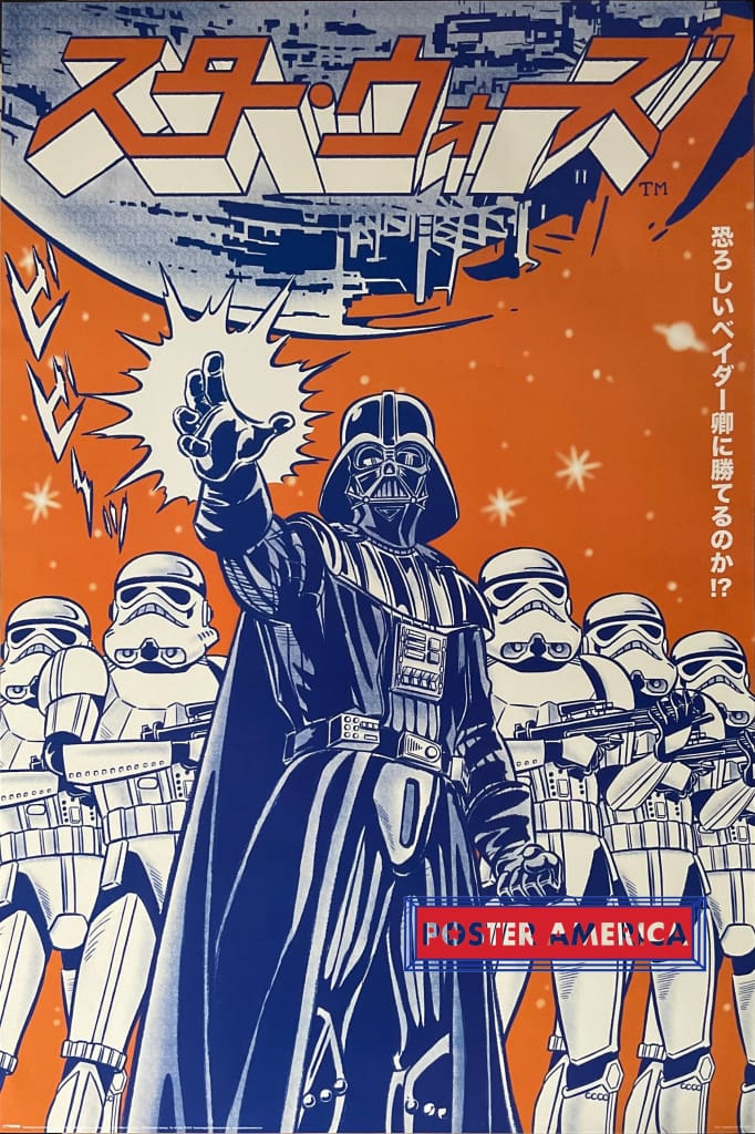 Star Wars Darth Vader and StormTroopers Japanese Style Poster 24 x 36 ...